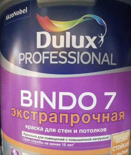 Краска Dulux