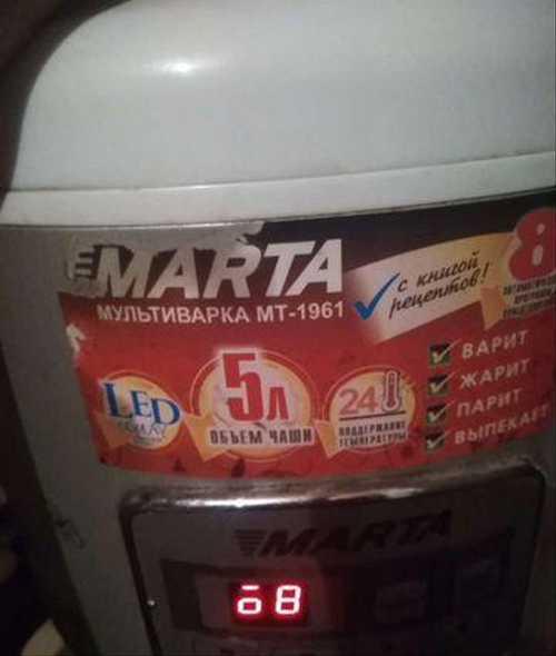 Мультиварка