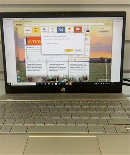 HP Pavilion 13-an1029ur