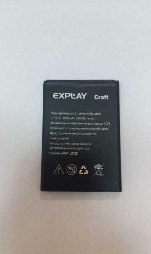 Аккумулятор Explay Craft Оригинал Новый и другие