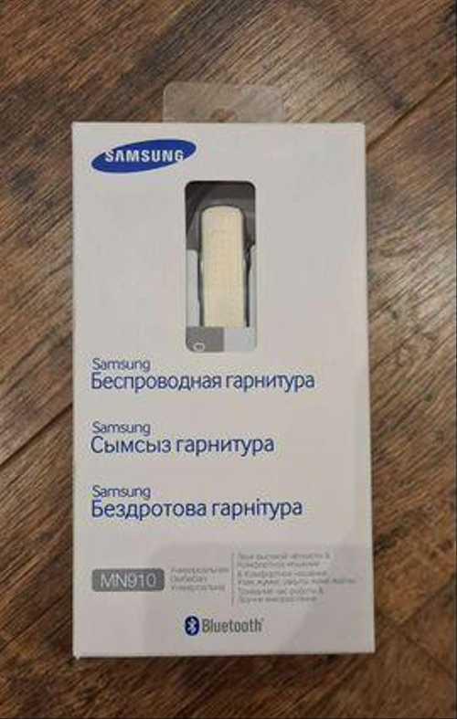 Bluetooth-гарнитура Samsung