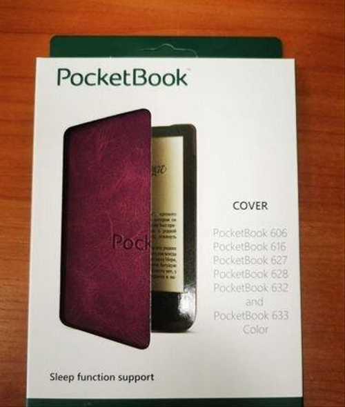Чехол для PocketBook для 606/616/627/628/632/633