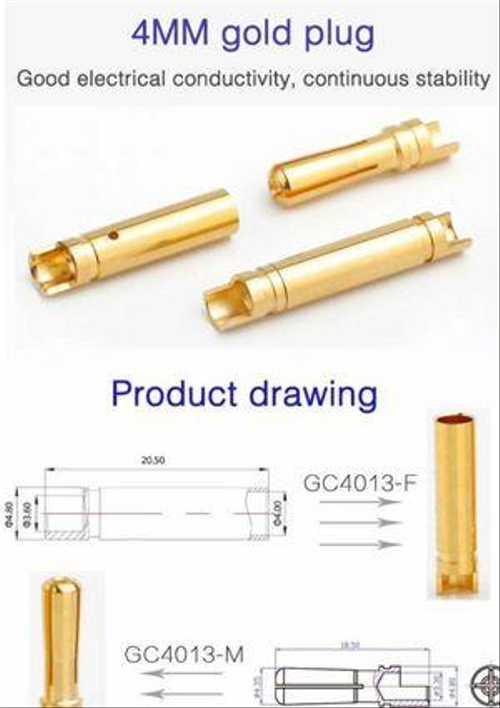 Силовые разьемы Amass. Бананы 4.0 мм