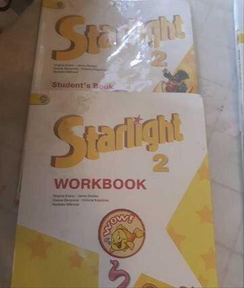 Starlight students book 2 класс 2 часть. Старлайт воркбук 2 класс.