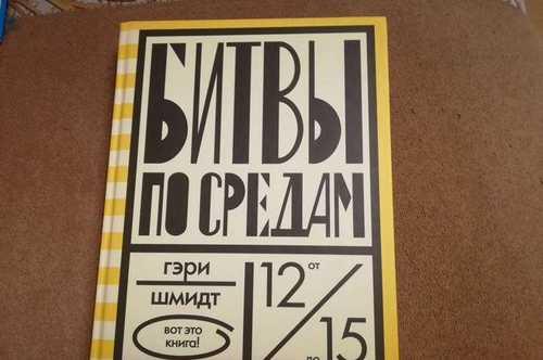 Книги для детей (школьного возраста)