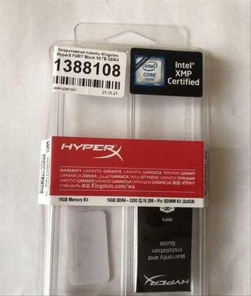 Оперативная память ddr4 16 gb Kingston Hyper fury