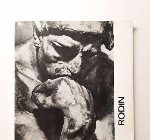 "Rodin" Falkas Zoltan, Corbina Kiado, 1973