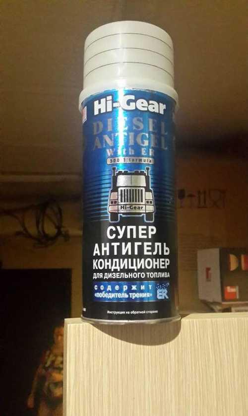 Hi gear очиститель форсунок