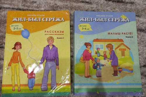 Детские книг