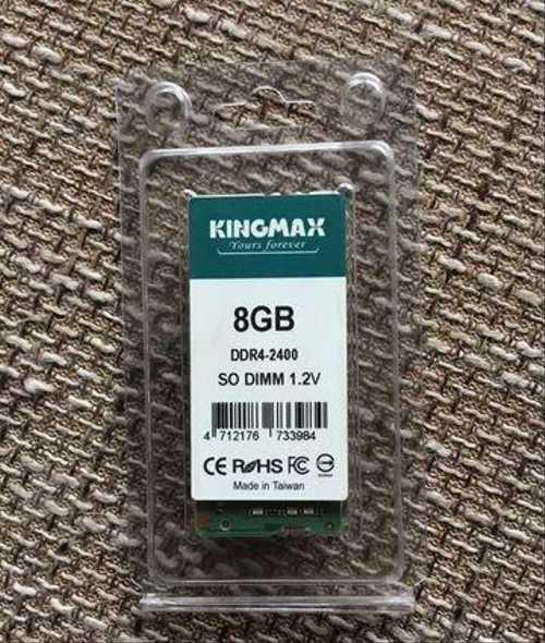Модуль памяти Kingmax 8GB