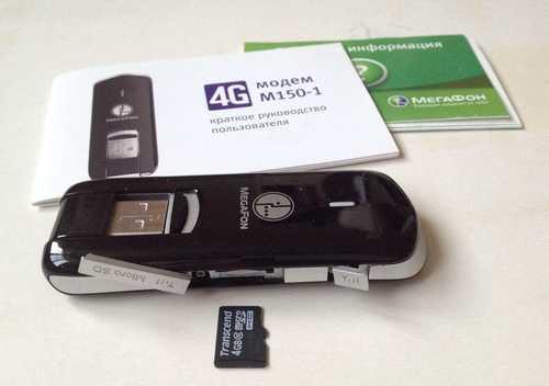 Huawei USB Модем 4G Мегафон M150-1