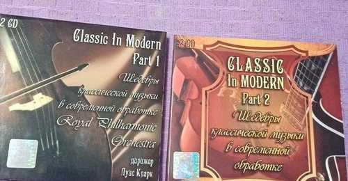 Сборники музыки Classic In Modern(2части по 2 cd)