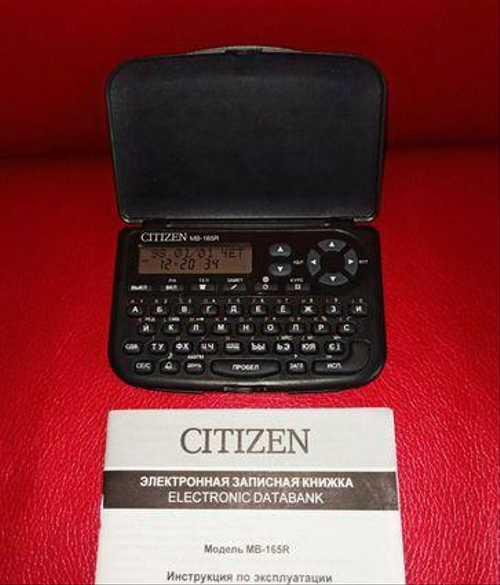 Электронная записная книжка Citizen MB-165R