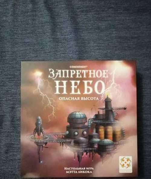 Настольные игры