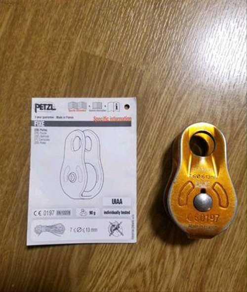 Блок-ролик Petzl fixe