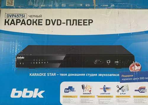 DVD плеер BBK DVP457SI
