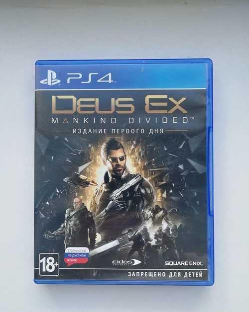 Deus Ex Mankind Divided PS4