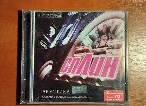 Русский рок «Сплин» альбом «Акустика» CD