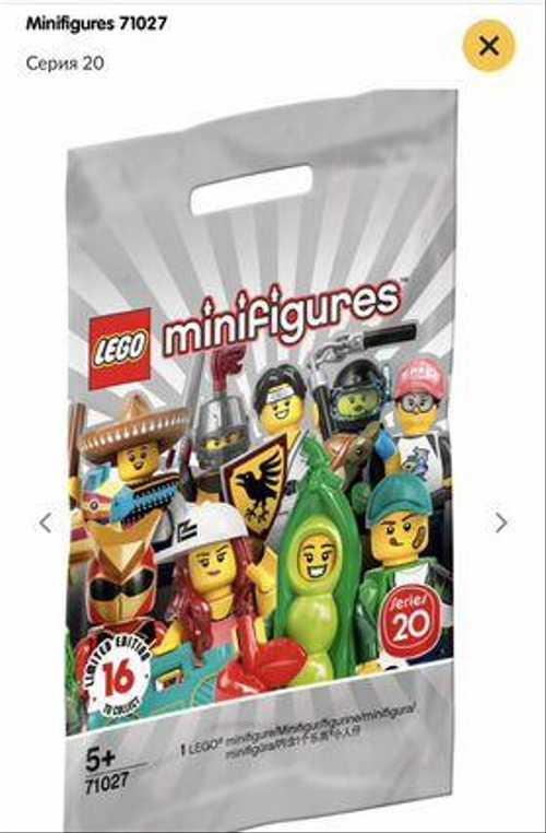 Lego minifigures 3 шт