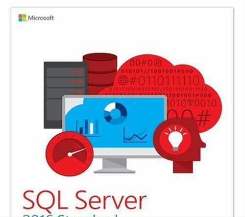 Microsoft SQL Server 2016 Full Use | Festima.Ru – частные объявления
