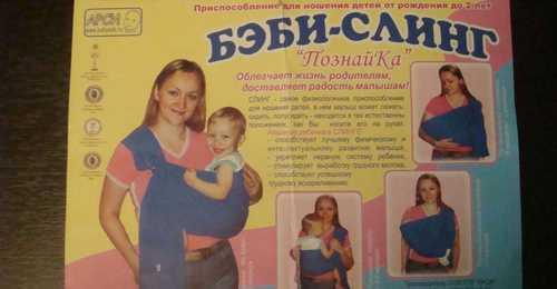Слинг на кольцах