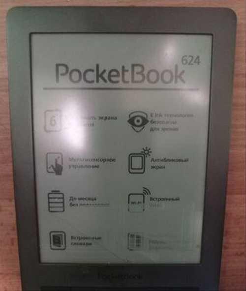 Электронная книга pocketbook 624 обзор