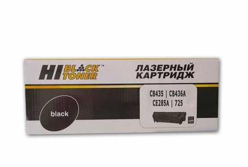  Hi-Black HB-CB435A/ CB436A/ CE285A | Festima.Ru - Мониторинг .