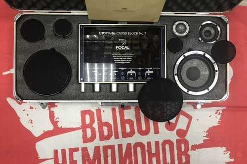 Комплект акустики Focal Utopia Be Kit N7 Passive | Festima.Ru (291793827)