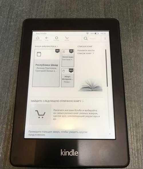 Amazon Kindle Paperwhite 2014 сенсорная,подсветка