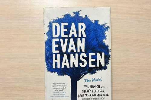 Dear evan hansen книга на английском