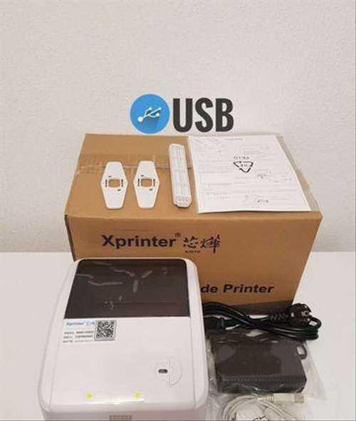 Термопринтер Xprinter XP-420B