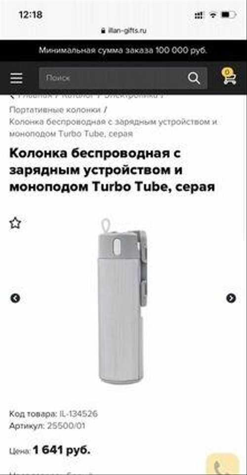 Bluetooth колонка / Power Bank Turbo Tube