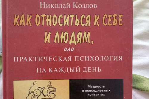 Книги по философии