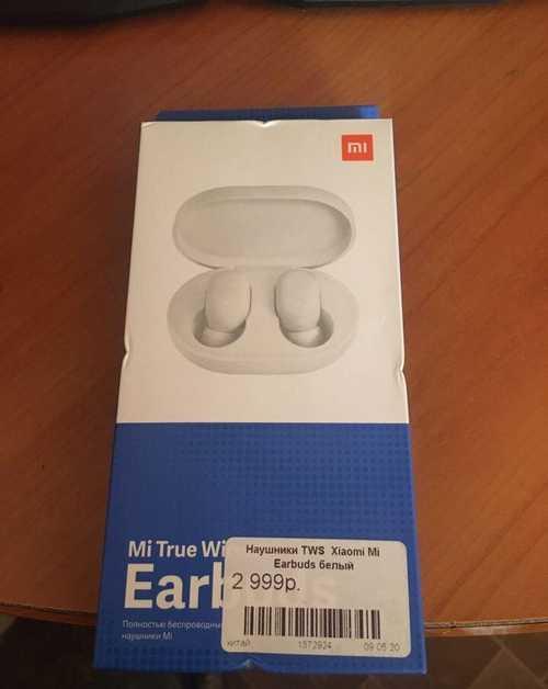 Bluetooth наушники TWS Xiaomi MI Earbuds «Белые»