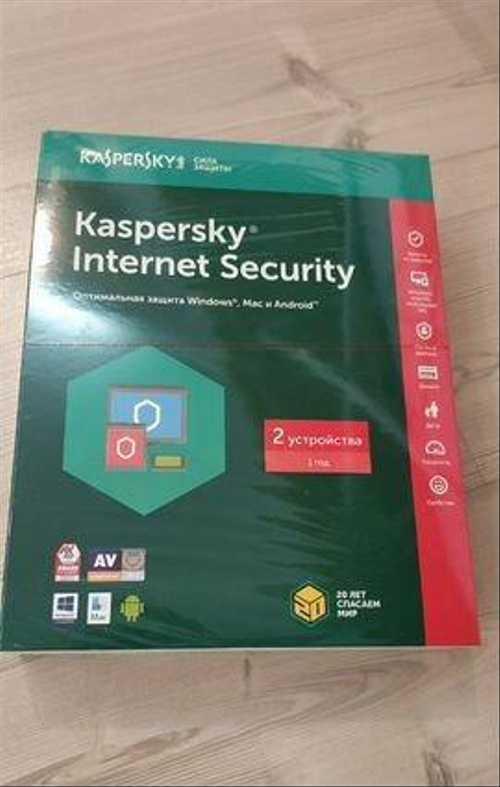 kaspersky-internet-security-festima-ru