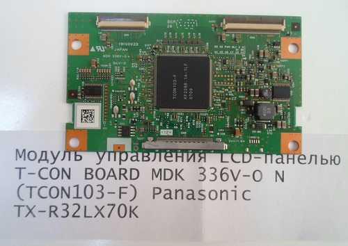 Модуль управления T-CON Panasonic TX-R32LX70