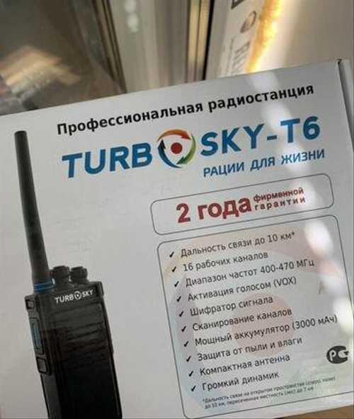 Рация TurboSky T6