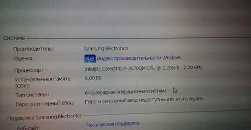 Ноутбук Samsung RC530-SOD 6 Гб