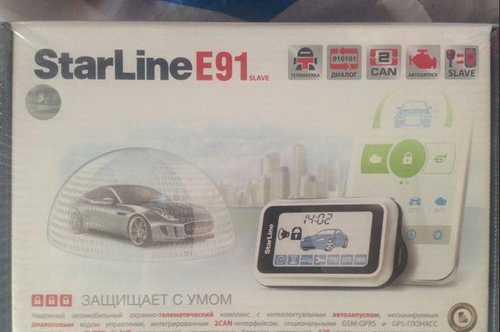 Starline e63 отличие от a63