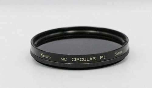 Kenko MC Circular PL 58mm