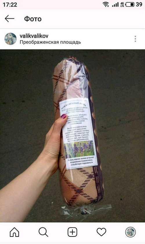 Можжевеловый валик