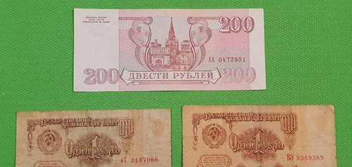 Банкнота 1 рубль 1961 г. (редкая )