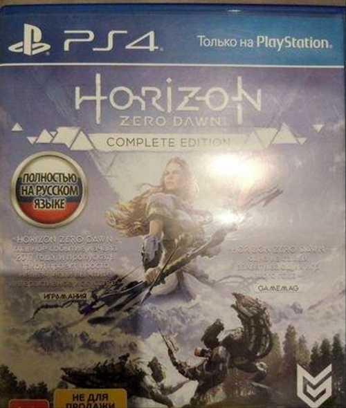 Horizon complete edition ps4