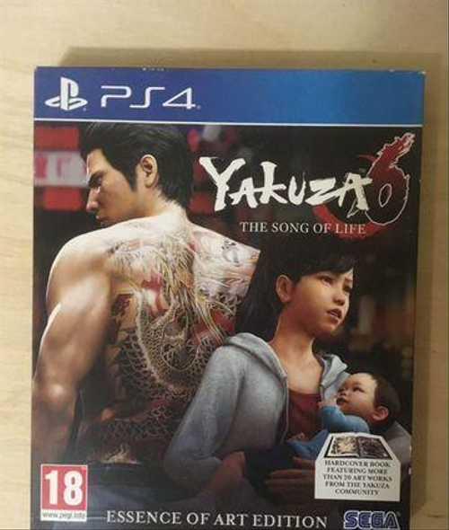 Yakuza 6 Artbook PS4