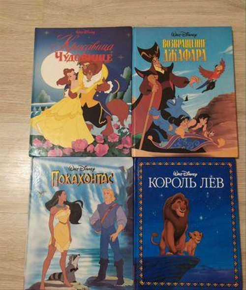 Книги disney эгмонт, красавица и чудовище