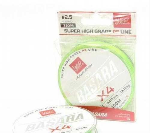 Шнур Basara Light Green #2 /Lucky John/125м