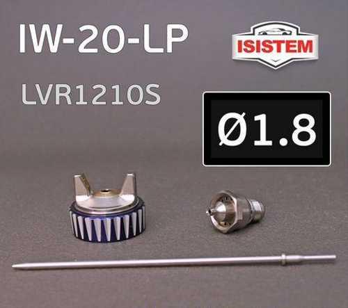 Ремонтный комплект Isistem ispray IW-20-LP (1,8мм)