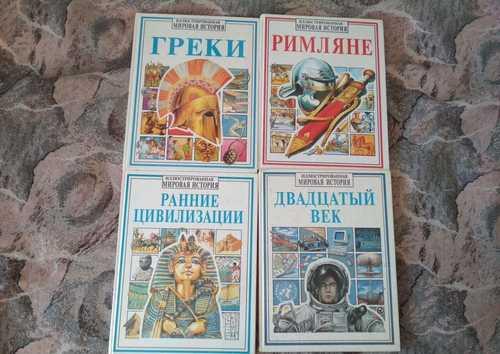 Детские книги альбомы