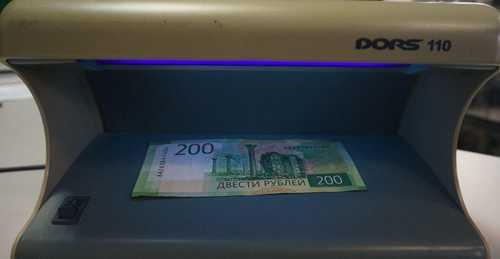 Детектор банкнот ультрафиолетовый dors 110