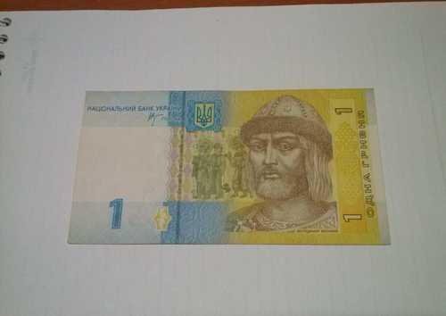 Банкноты Украины